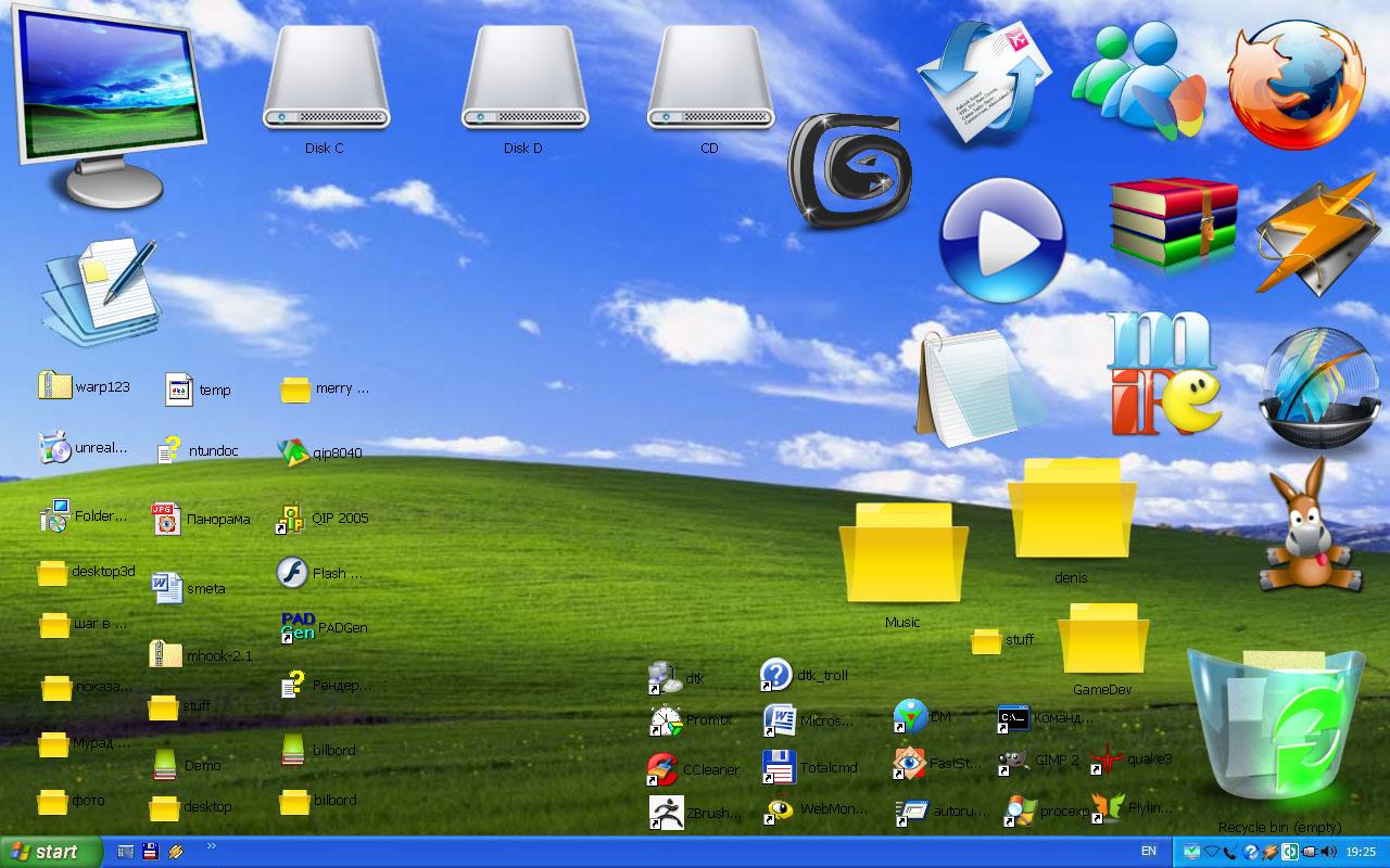 Desktop replacement for Windows XP/Vista